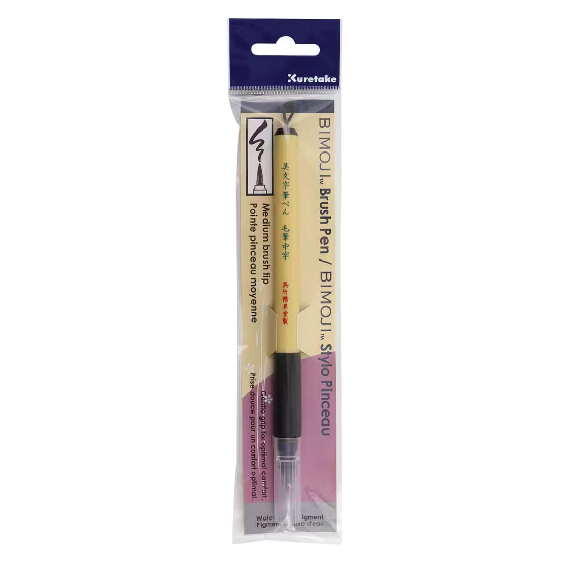 Kuretake Bimoji Fude Medium Brush Pen